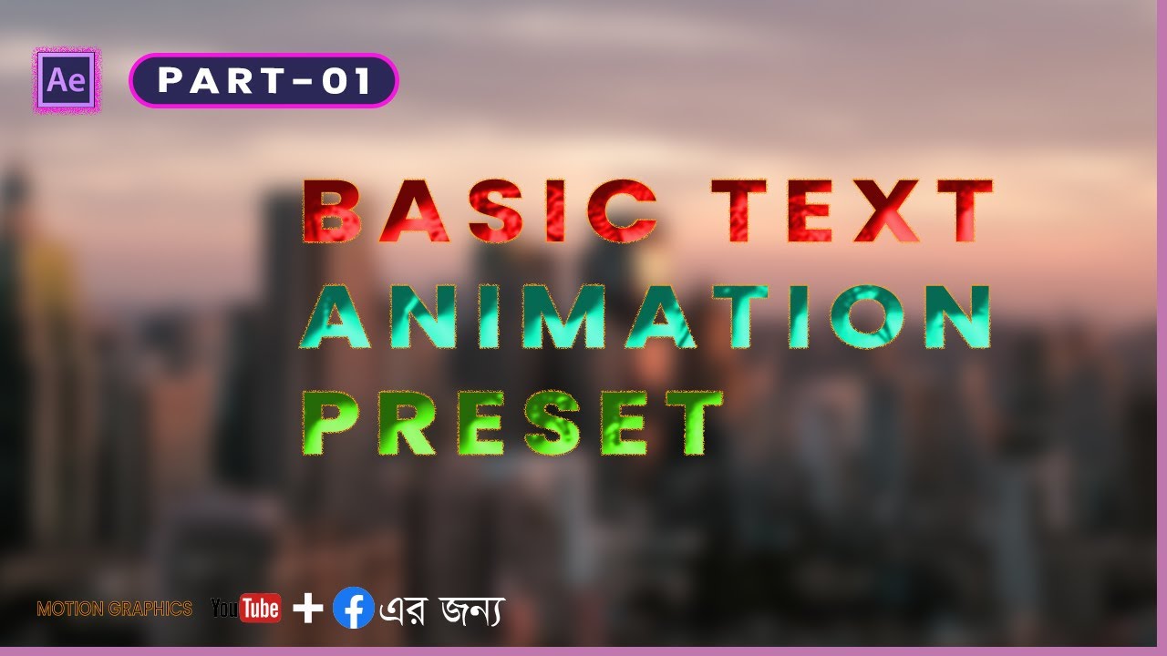 Animate Text Using Animation Preset | Adobe After Effects Bangla ...