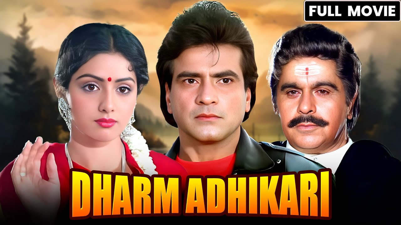 Dharm Adhikari (1986) Full Hindi Movie (4K) | Dilip Kumar & Sridevi & Jeetendra | Bollywood ...