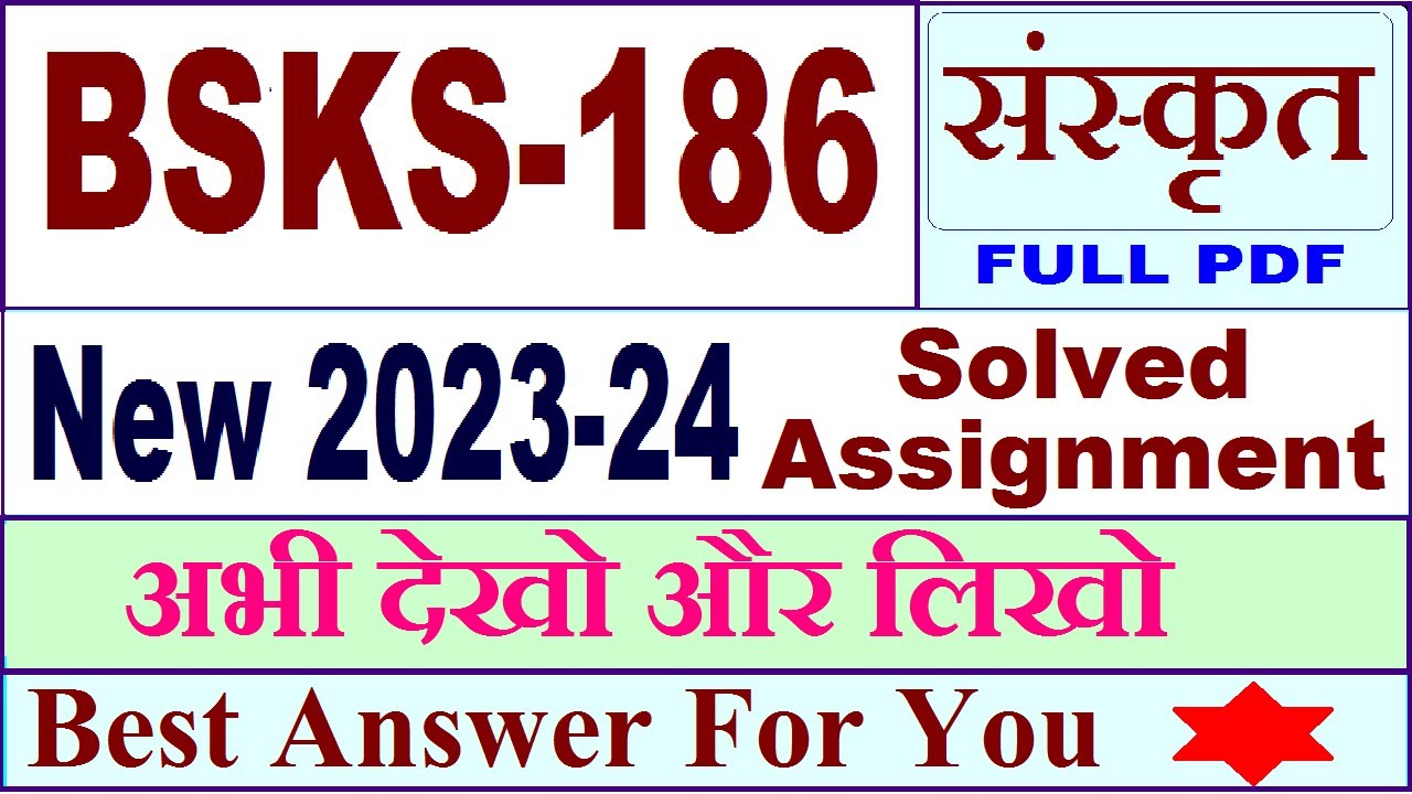 BSKS 186 solved assignment 2023-24 in Sanskrit / bsks 186 solved ...