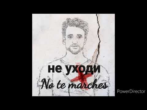 Dmitry Koldun - Ne Uhodi (sub. Español)