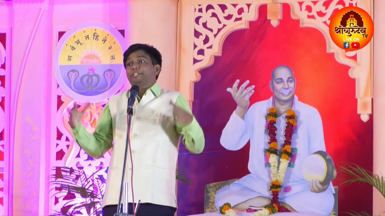 Shri Nitesh Karale Sir ||Shrigurudev TV|| - YouTube