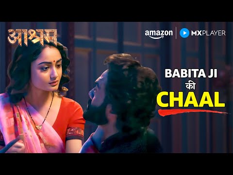 Aashram में Babita Ji का Raaj 😱 | Aashram S3 | Tridha Choudhury, Bobby Deol | Amazon MX Player