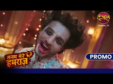 Sanam Mere Humraz | Kya hai Vidhaan ka Raaz? | New Show On #DangalTV