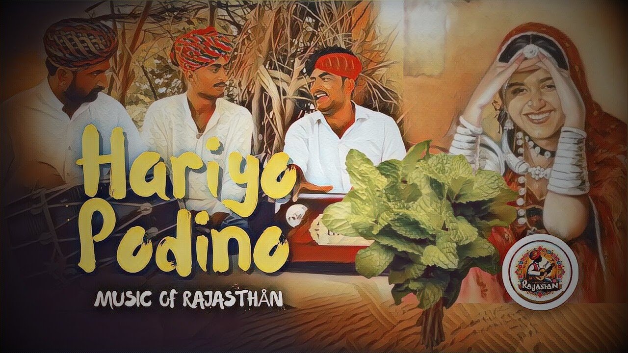 Hariyo Podino (हरियो पोदीनो) Rajasthani Superhit Folk Song Barmer Boy's ...