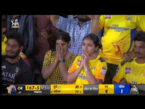 csk fans crying 😭 IPL 2023 Final Gt vs csk 1 बल 4 रन Win CSK - YouTube
