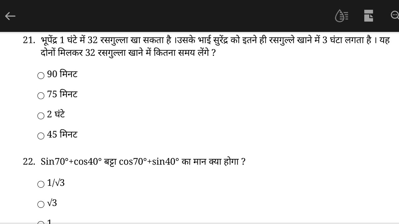 most important maths question | मैथ के महत्वपूर्ण क्वेश्चन for all exam ...