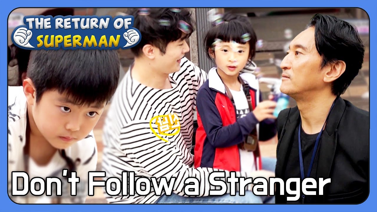 Don't Follow a Stranger! [The Return of Superman : Ep.453-1] | KBS ...