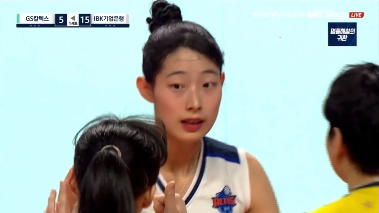 4R IBK기업은행 vs GS칼텍스 최정민 하이라이트 - YouTube