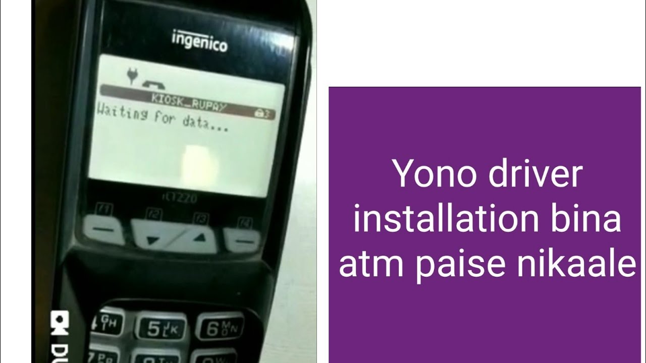 How to install yono cash drivers in kiosk portal - YouTube