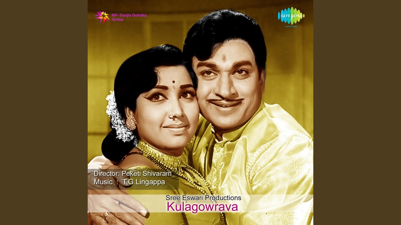 Raaga Ninnadu Bhaava Nannadu - YouTube