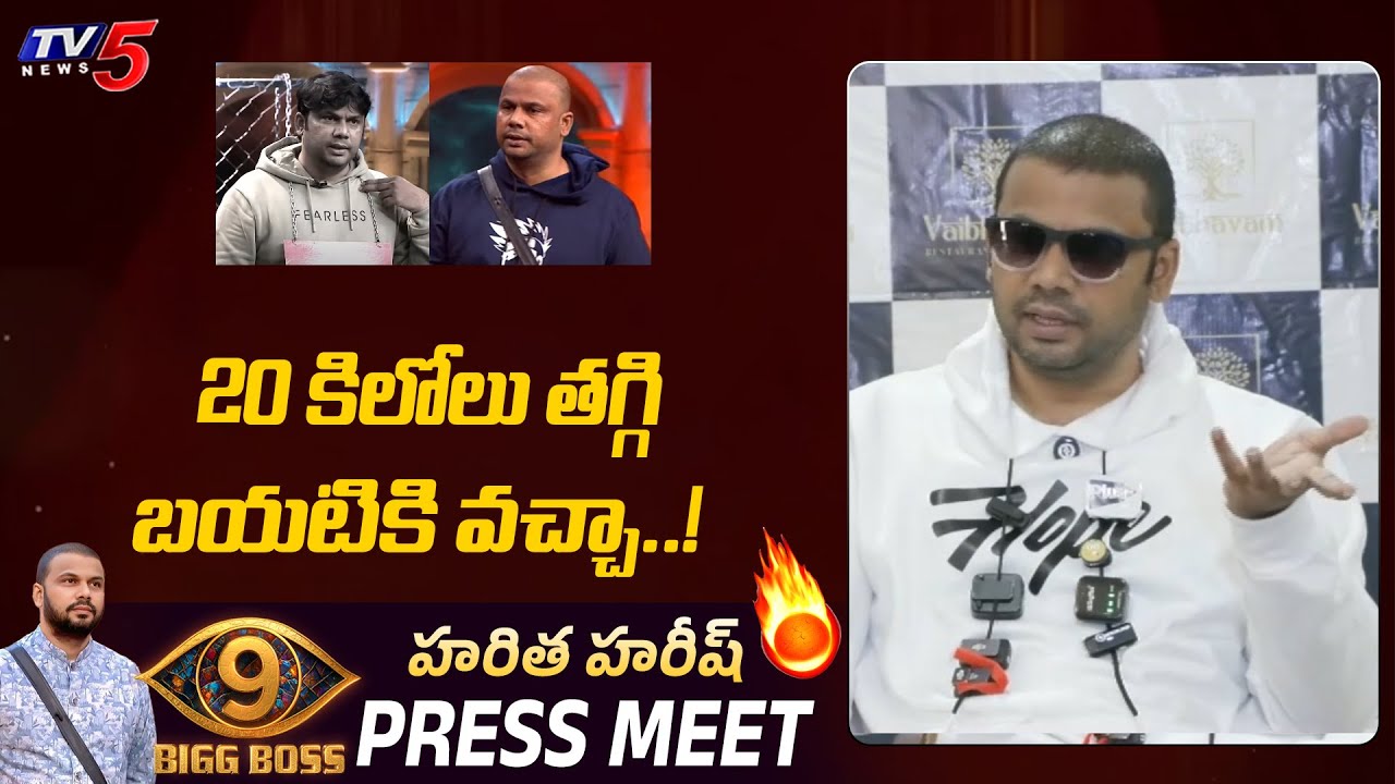 Bigg Boss 9 Haritha Harish about his Weight Loss | TV5 Entertainment ...