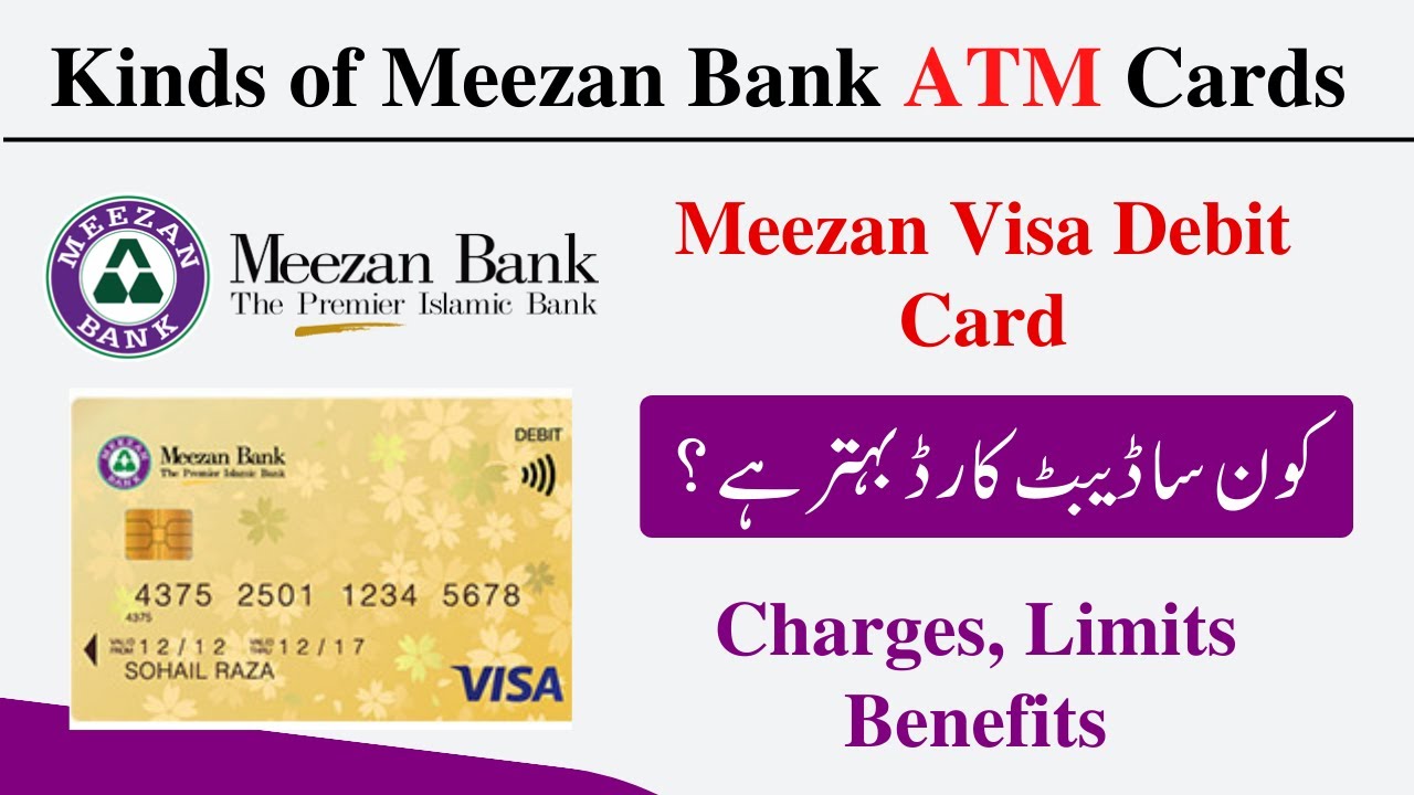 Meezan Bank Visa Debit Card | Meezan Bank Card | Meezan Bank Debit Card ...
