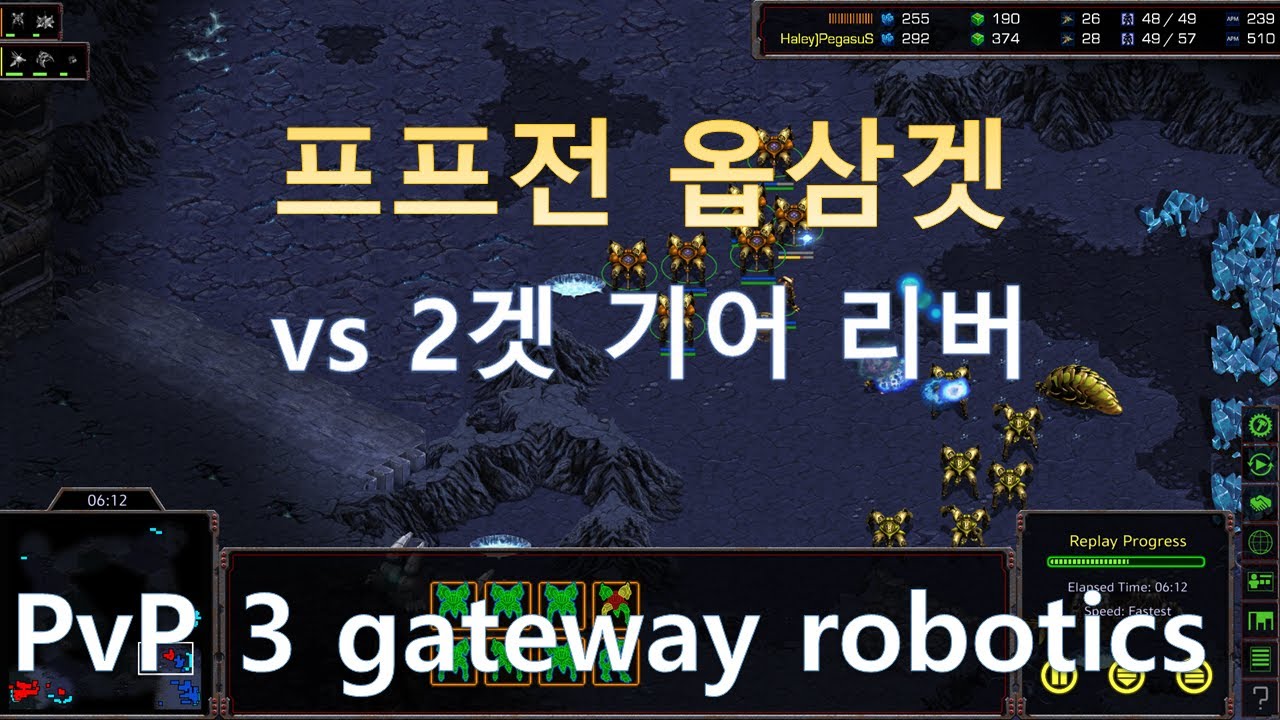 [Eng Sub] [PvP] 3 gateway observer vs 2 gateway crawling reaver! - YouTube