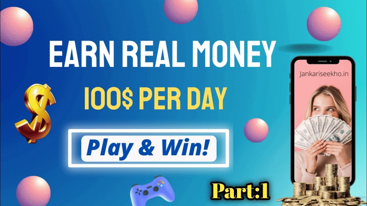 Make money online by playing Game 2022 || Tube Tricks BD - YouTube