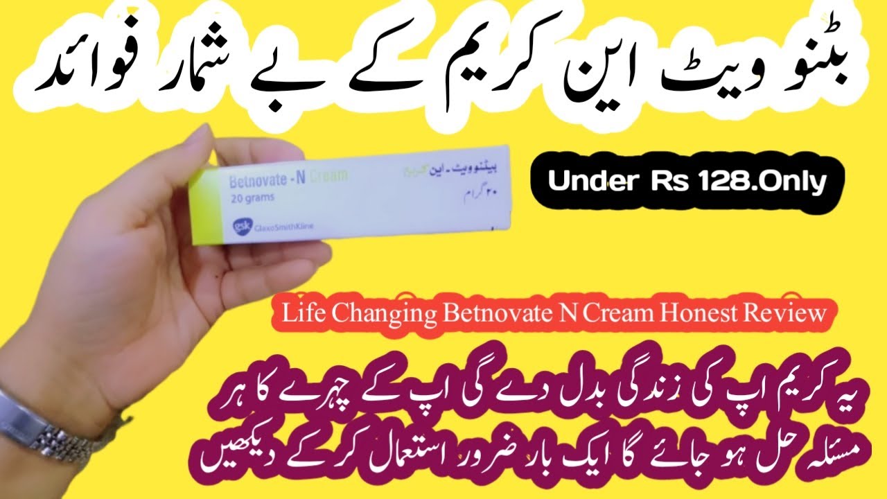 How to Use Benovate N Cream [Honest Review] - YouTube