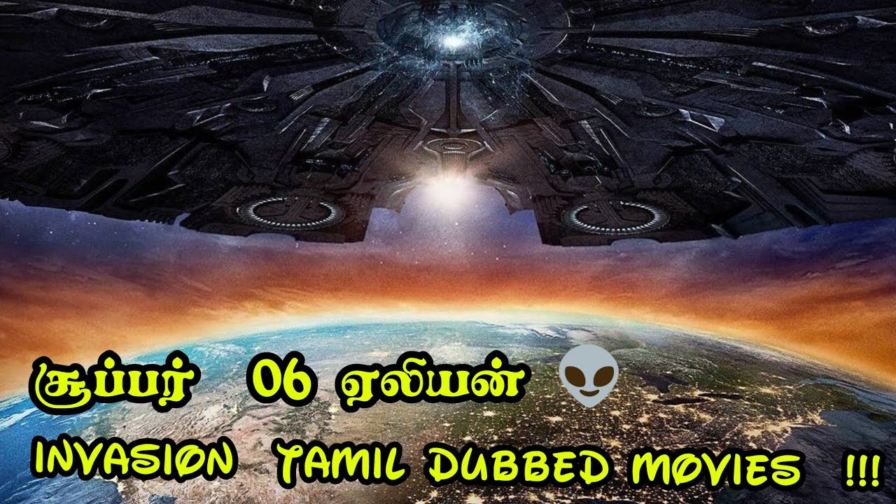 Super 6 Alien Invasion Tamil Dubbed Movies [தமிழில் ] -Rocketpedia ...