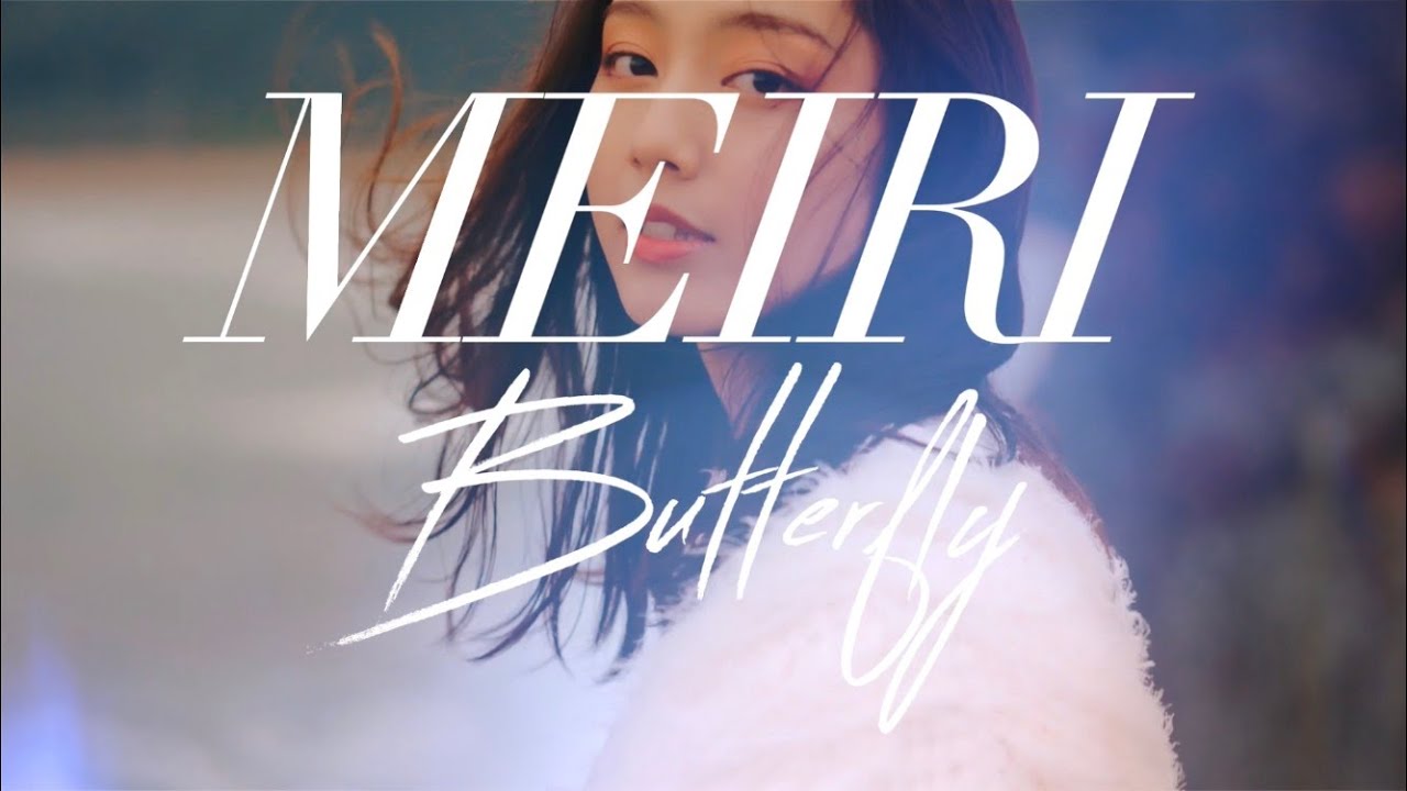 MEIRI 'Butterfly' Official M/V - YouTube
