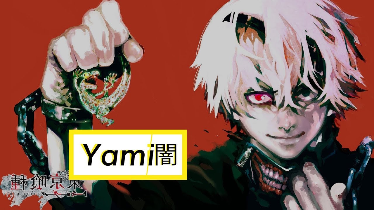 Tokyo Ghoul - Wanderers (Yami Remix) - YouTube