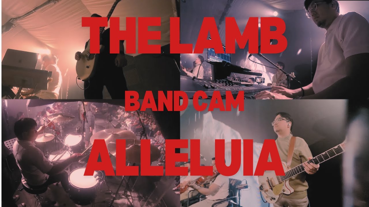 The Lamb (Alleluia) - Bethel Music - His Life Worship Band Cam - YouTube