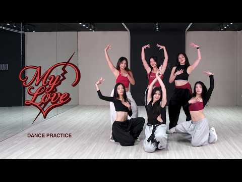 HARA - My Love (Dance Practice Video)