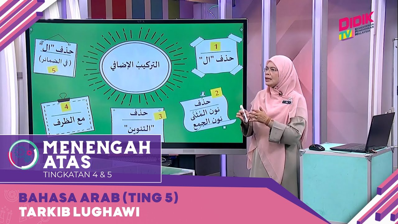 Menengah Atas (2022) | Bahasa Arab (Ting 5): Tarkib Lughawi - YouTube