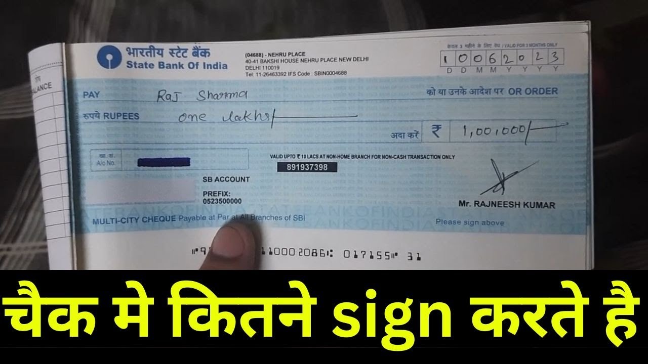 check pe signature kaha hota hai |check per signature kaha karte hain ...