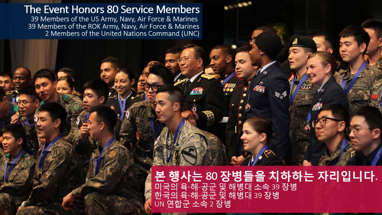 Six Star Salute Video - YouTube