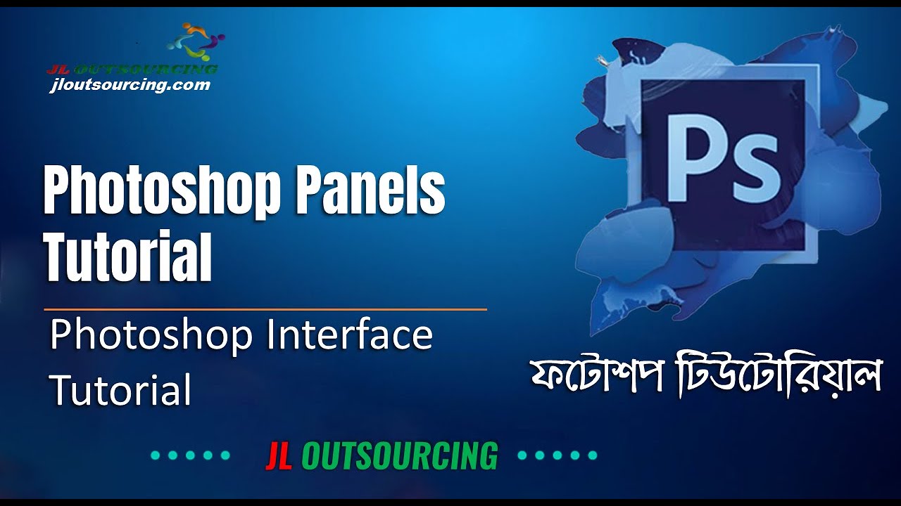 Photoshop panels | panels in photoshop | best photoshop course ...