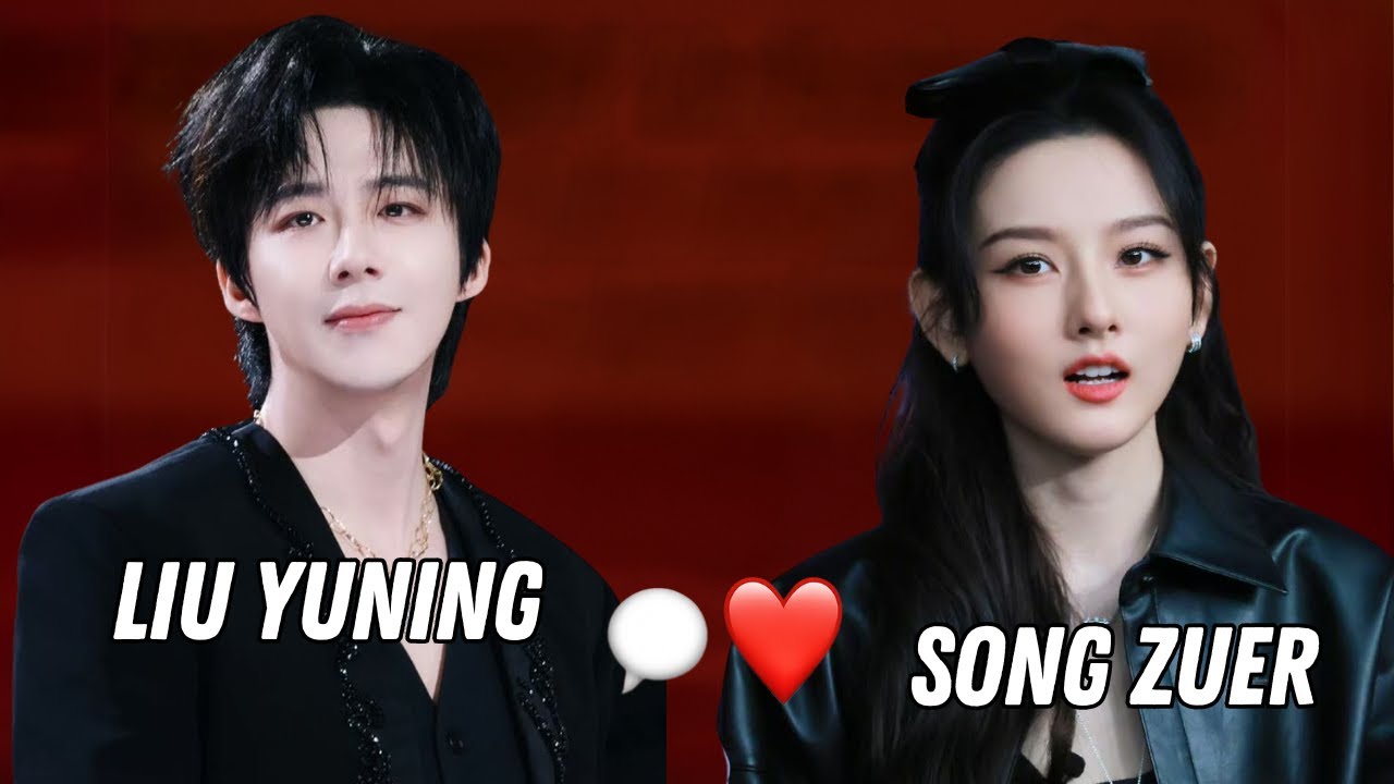 CONFIRMED? Liu Yuning Calls Song Zuer “Like Home” | Fans React! 💬 ️ ...