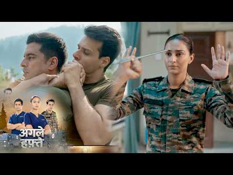 108 BASE HOSPITAL URI New Promo 12th September 2026: Anirudh Ne Kiya Naina Ko Yaad