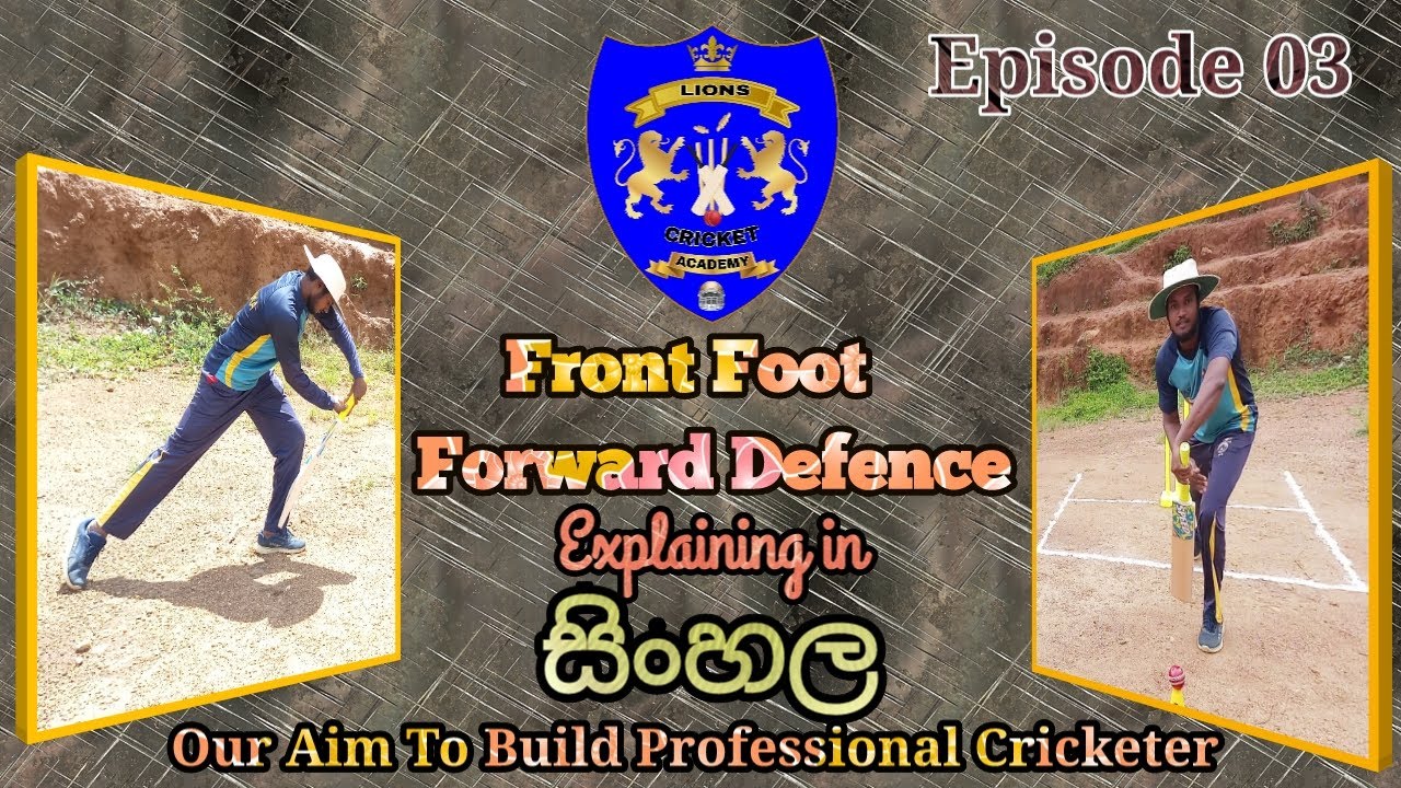 Front Foot Forward Defense - YouTube
