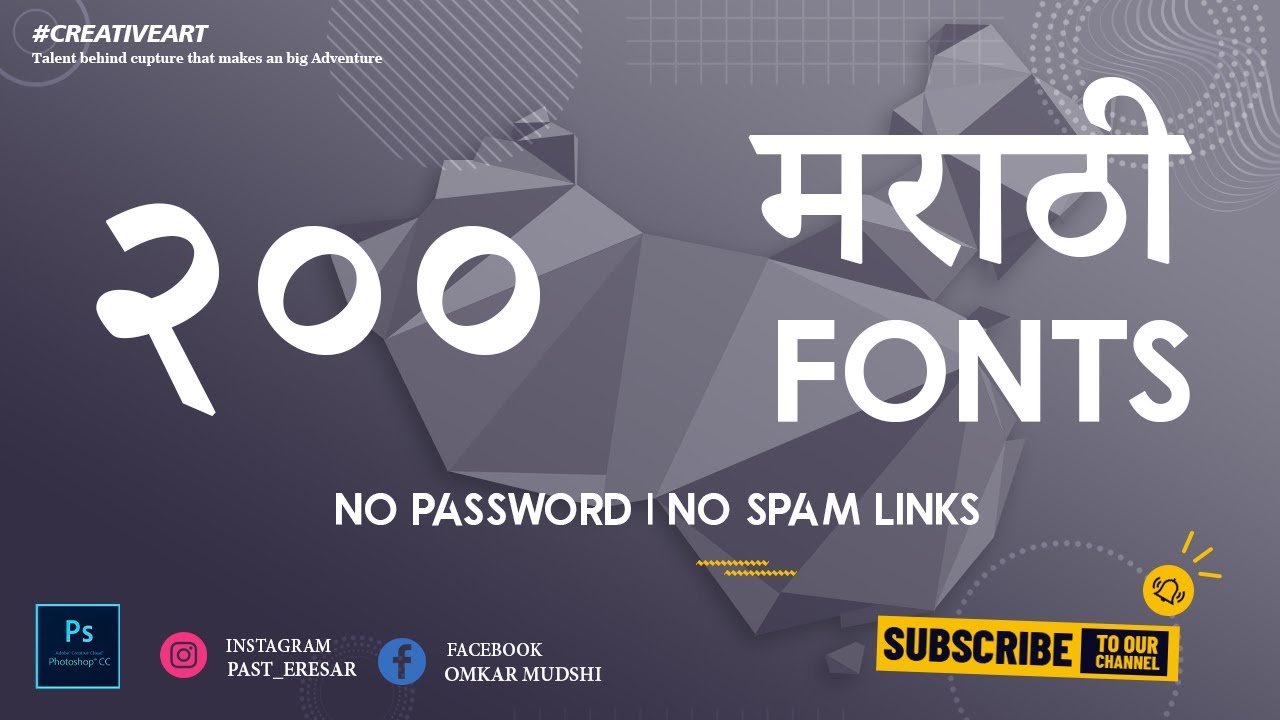 200 Marathi Font For Photoshop 2021 Free Download - YouTube