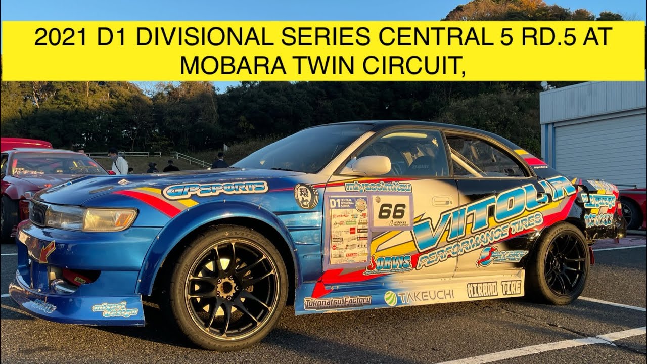 ( MOBARA TWIN CIRCUIT) D1 DIVISIONAL SERIES CENTRAL DIVISION 5 RD.5 ...
