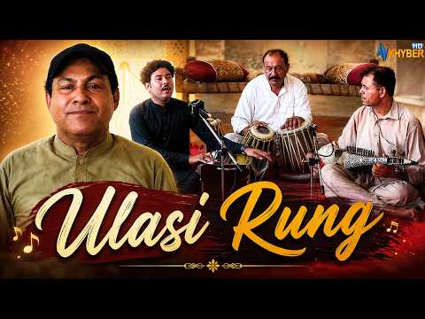 Ulasi Rung || Pashto Music || Arif || 26 July 2026 || AVT Khyber