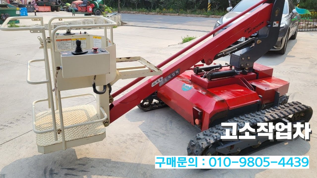 신바람 중고기계밴드 두산 회원님 고소작업차 판매 중고트랙터 경운기 관리기 스키로더 굴삭기 화물트럭 매매 직거래 장터
