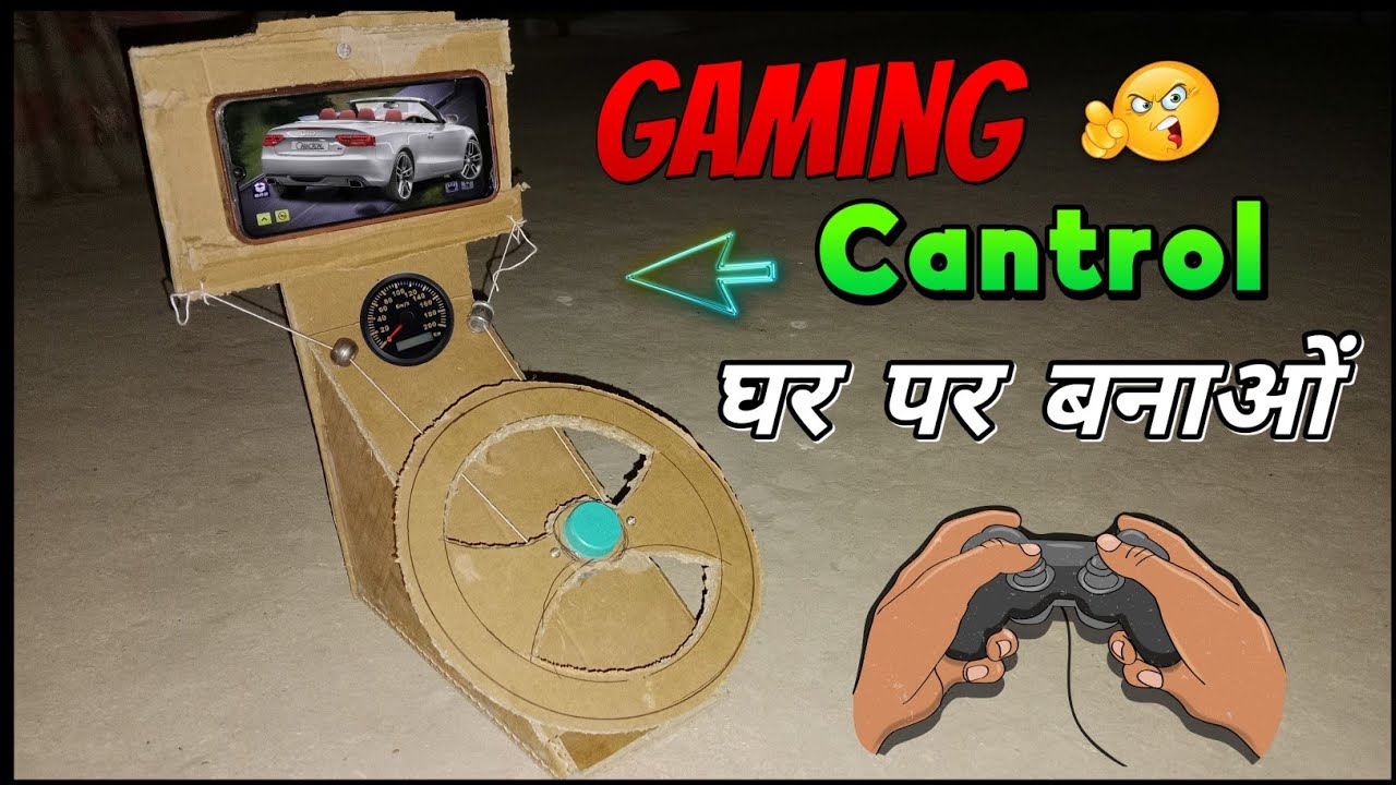🤯 सोचों मत जल्दी बनाओं 🥶 How To Make a Cardboard Racing Game 🎮 ...
