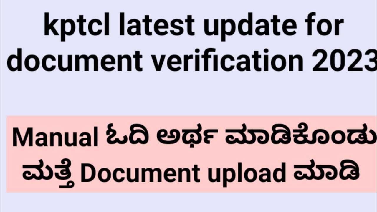 Kptcl/kptcl document verification latest update 2023/kptcl ae je ja ...