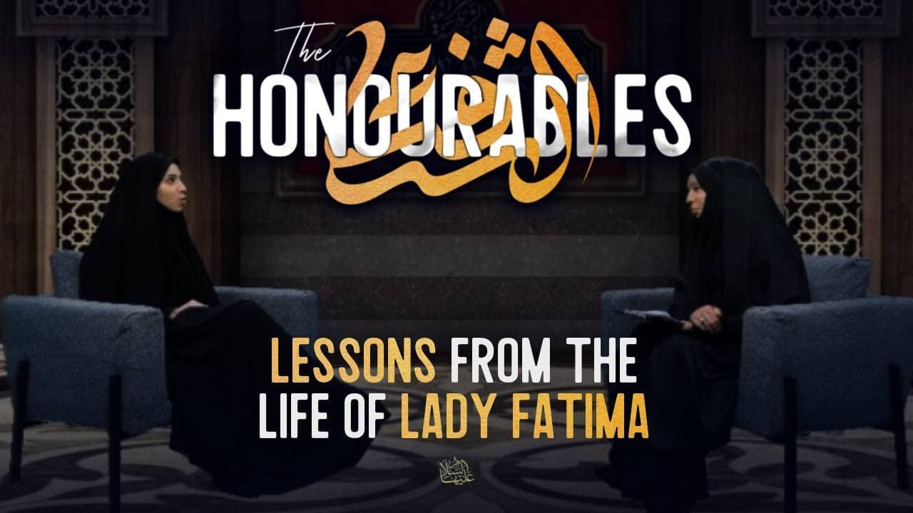 Lesson from the Life of Lady Fatima (PBUH) - The Honourables - Part 1 ...