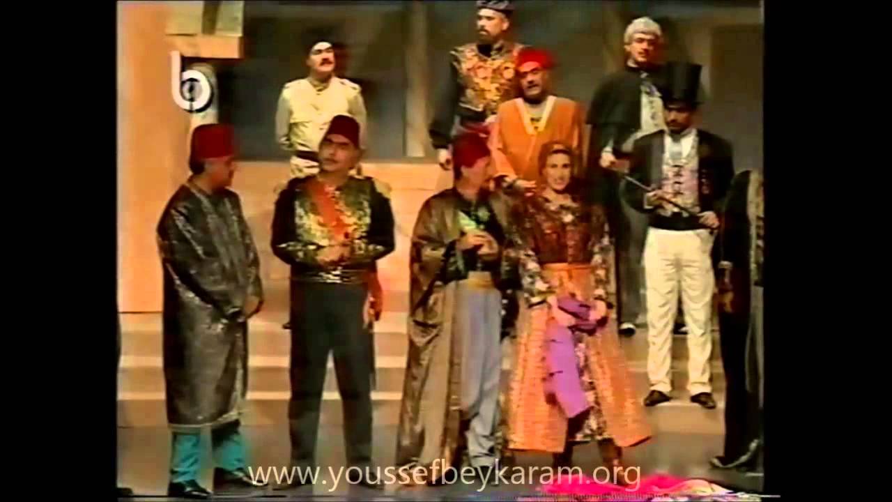 Youssef Bey Karam Play - Part 1 - YouTube