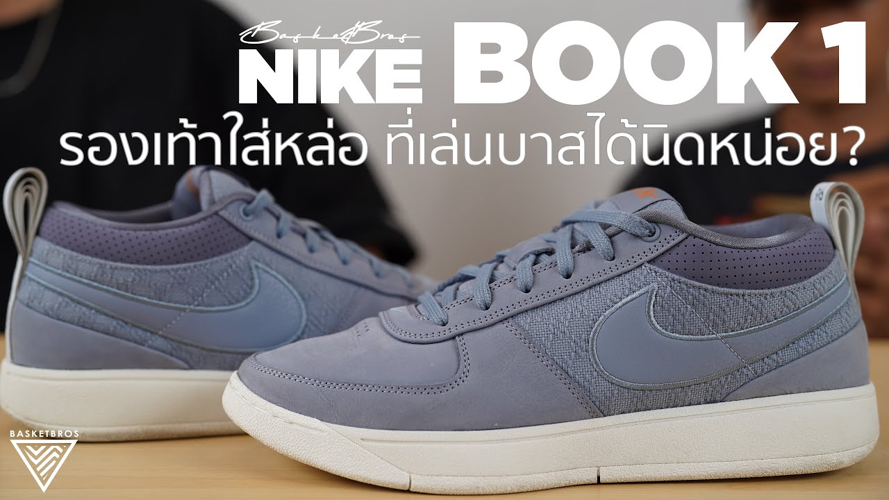 BOOK1 Performance Review!!! - YouTube