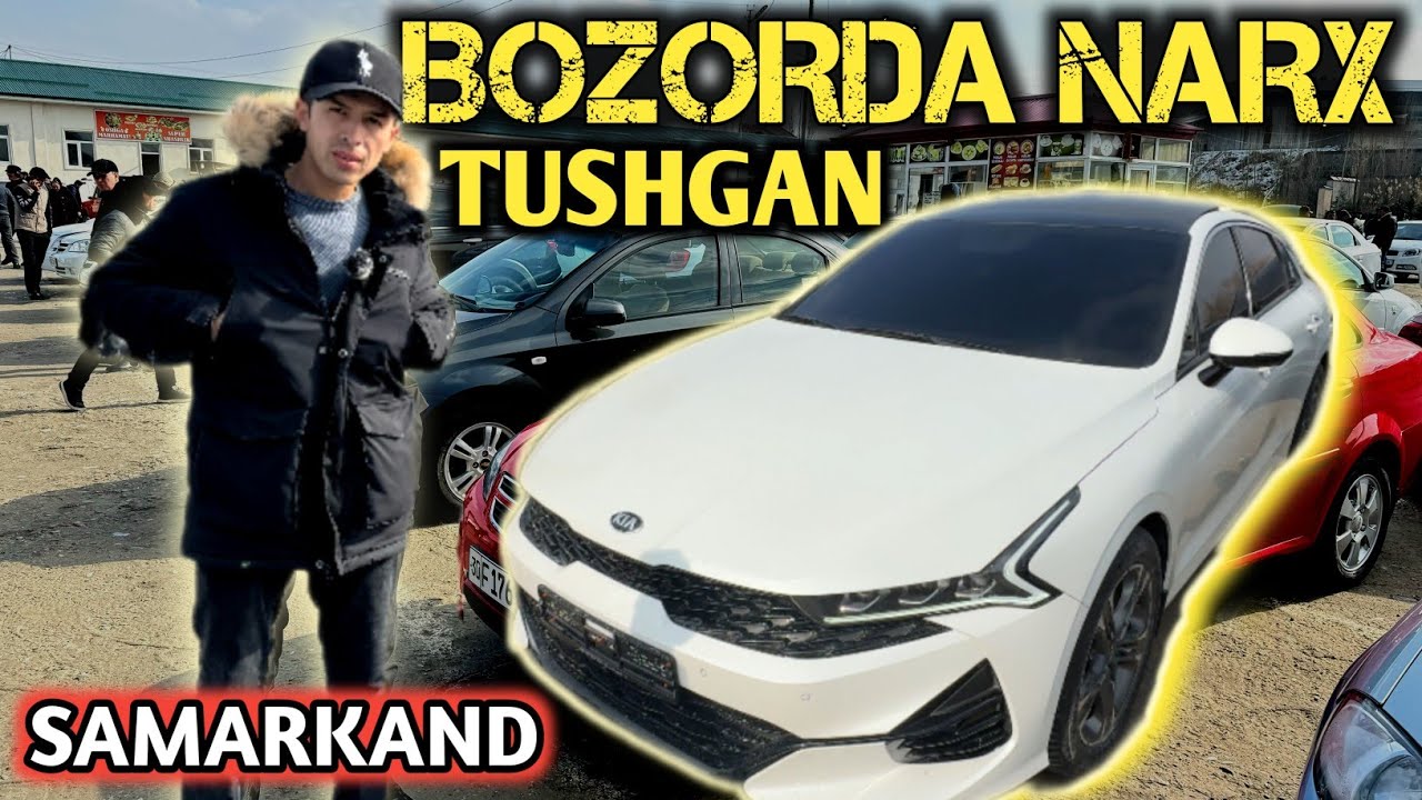 4-FEVRAL SAMARKAND MOSHINA BOZORI 2024 САМАРКАНД МОШИНА БОЗОРИ 2024 ...