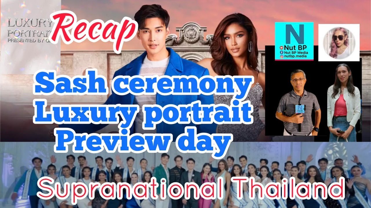 เป็นไง ได้ไหม กิจกรรมวันนี้ Sash ceremony Portrait Preview Day ...