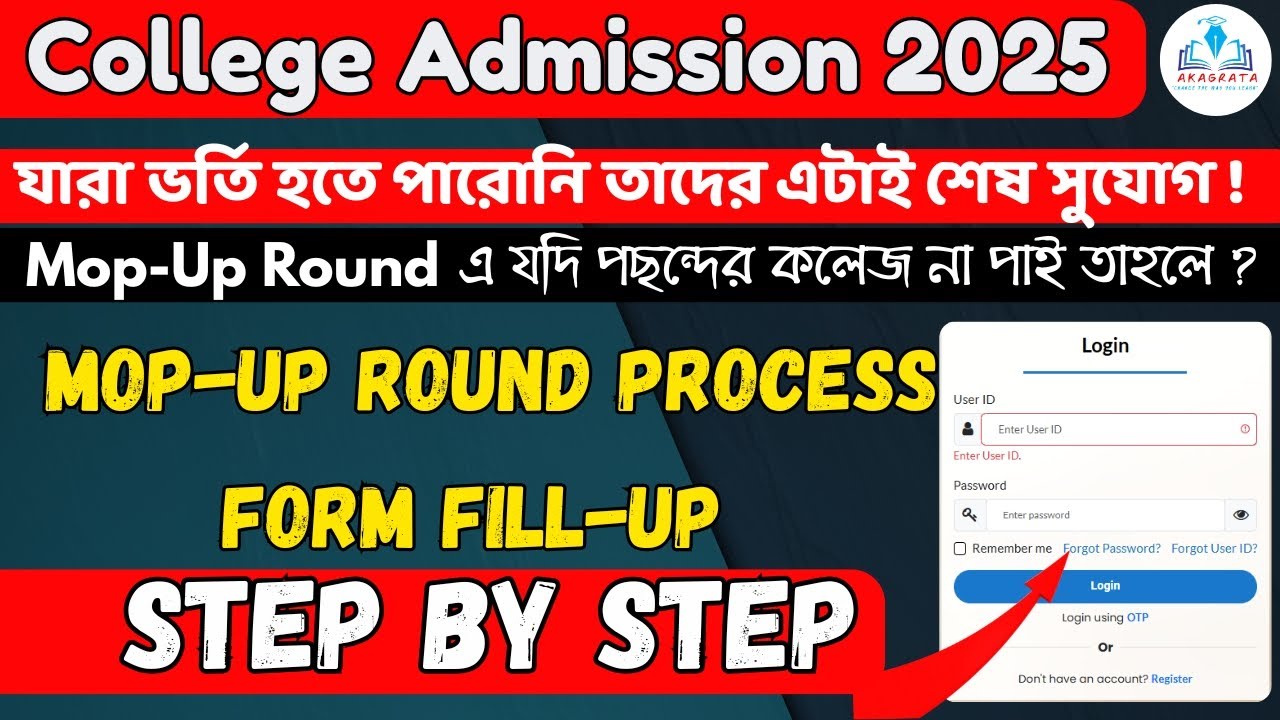 WBCAP MOP UP ROUND FORM FILL-UP 2025 | Step By Step Full Process | # ...