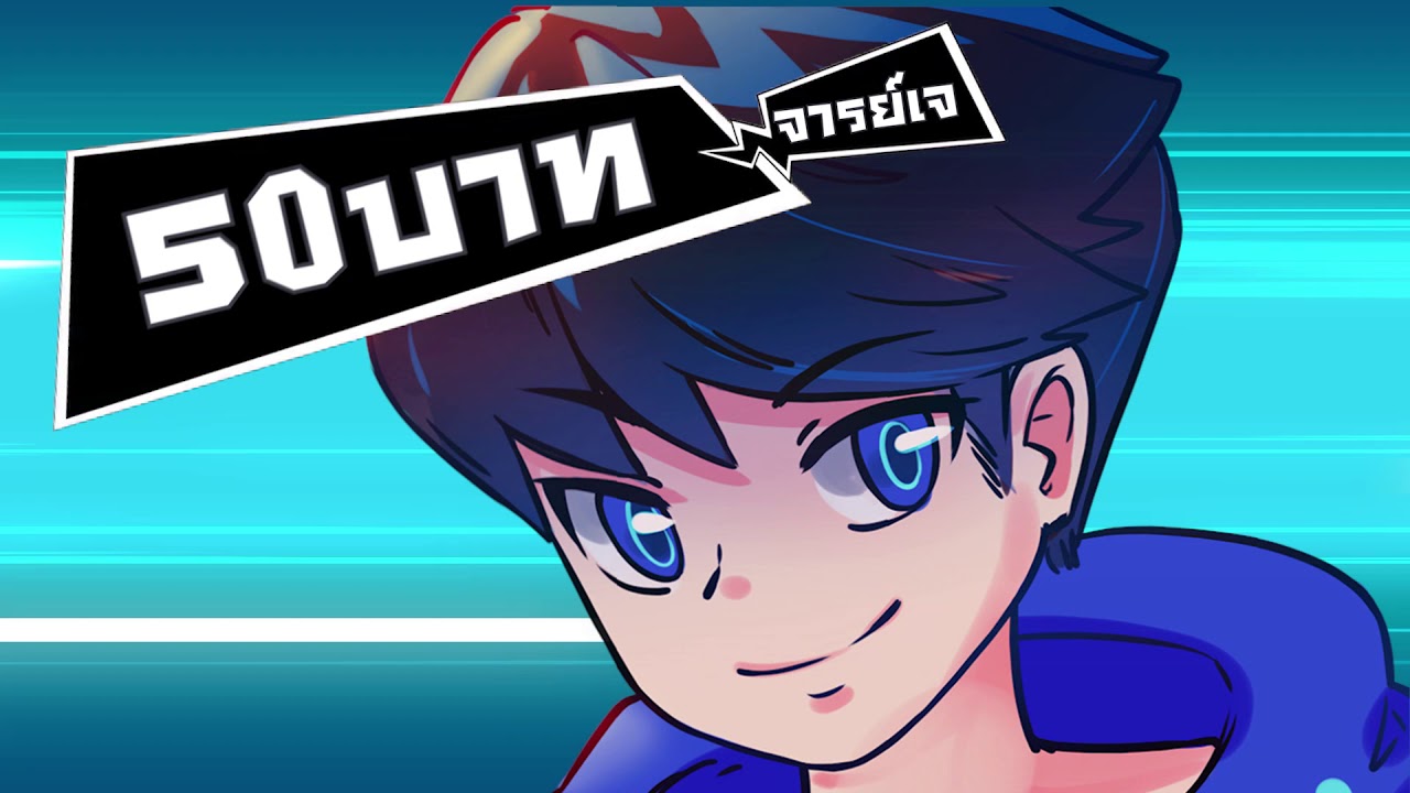 Intro Membership Maser Gamer - YouTube