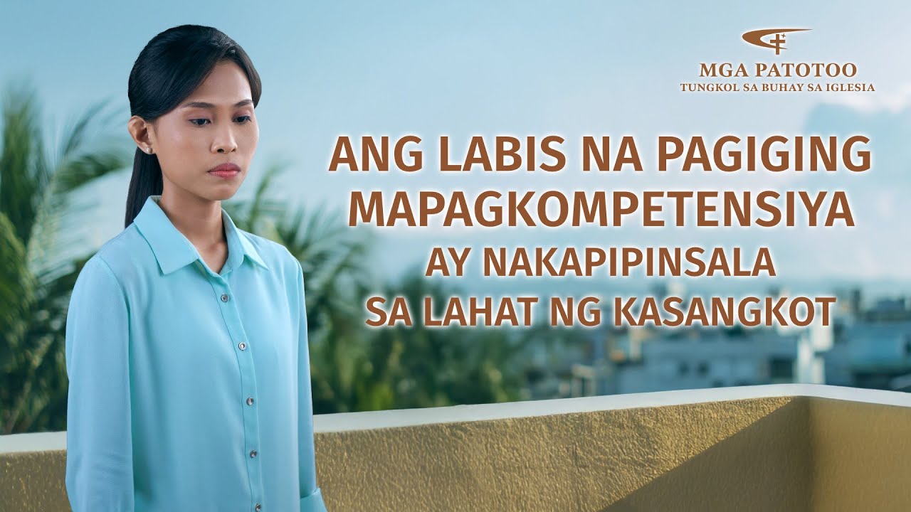 Tagalog Testimony Video | "Ang Labis na Pagiging Mapagkompetensiya ay ...