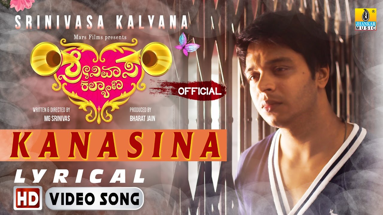 Srinivasa Kalyana | Kanasina HD Lyrical Video Song | MG Srinivas ...