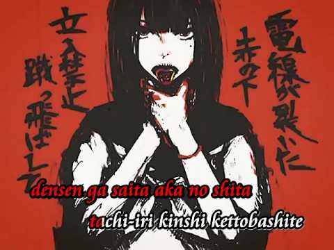 【Karaoke】RINNE【off vocal(no mastering)】 Hachi - YouTube
