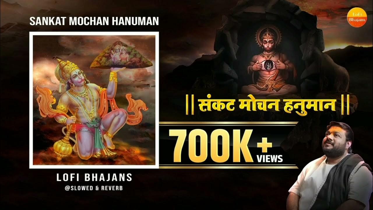 Sankat mochan hanuman ll Rasraj ji maharaj ll hanuman ashtak ll lofi bhajan ll lofi track ll ...
