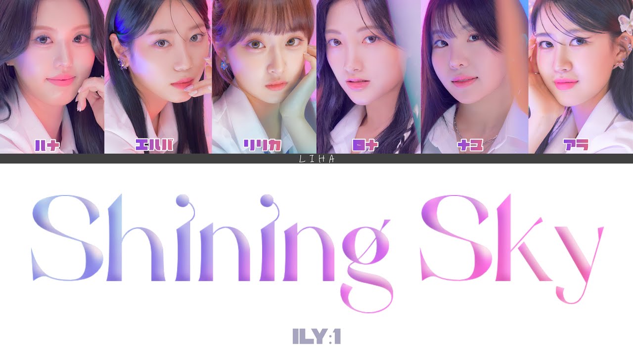 Shining Sky - ILY:1 [カナルビ/日本語訳/和訳] - YouTube