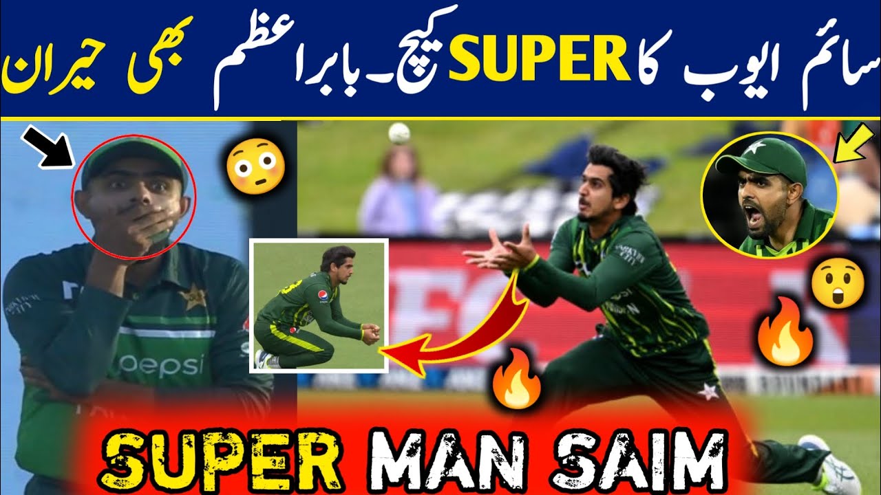 OMG 😱 ! Unbelievable catch by Saim Ayub vs New Zealand | 3rd T20 match ...